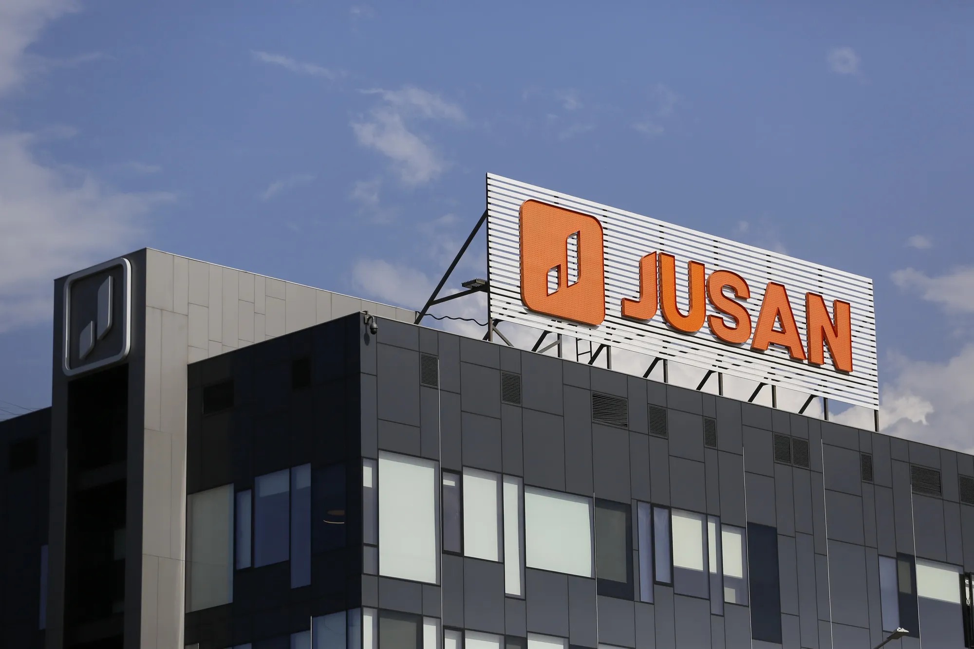 «Jusan Bank» АҚ директорлар құрамы өзгерді