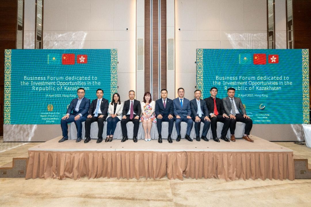 Business Forum in Hong Kong: Kazakhstan presented investment opportunities Business Forum in Hong Kong: Kazakhstan presented investment opportunities