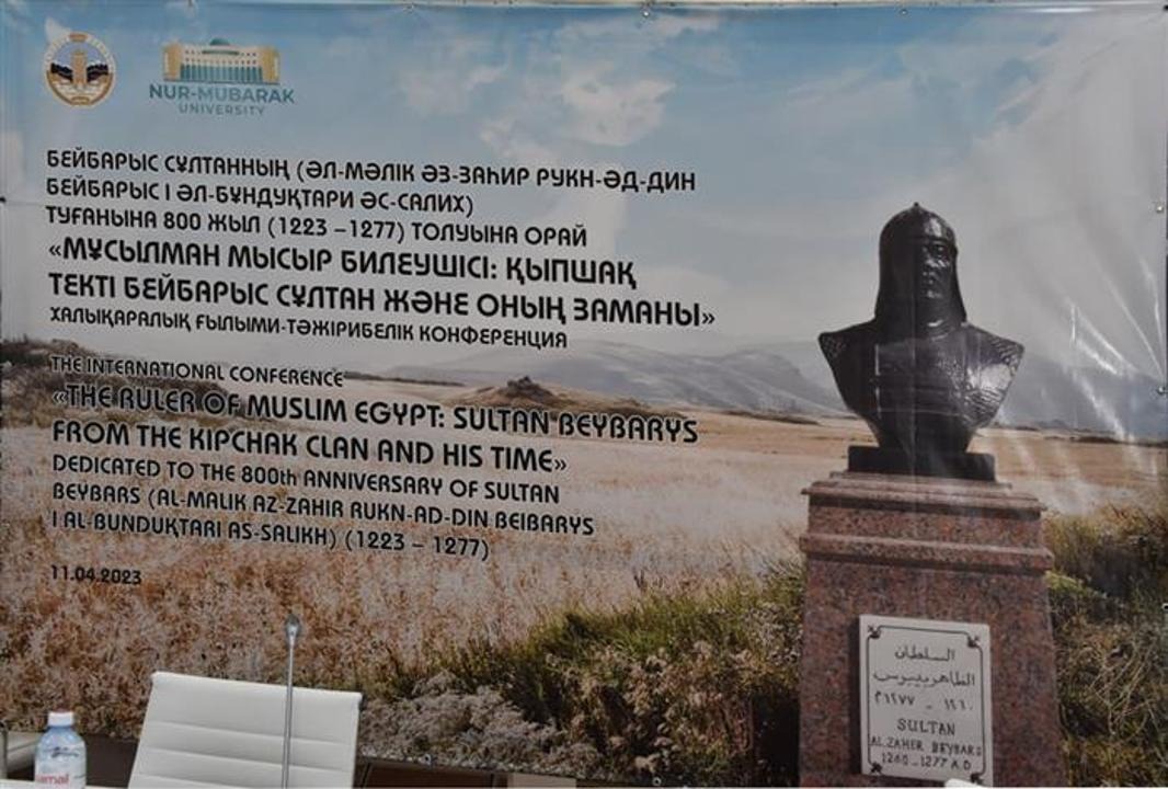 Mamluk State: Sultan Beybarys and his times at the conference in Almaty