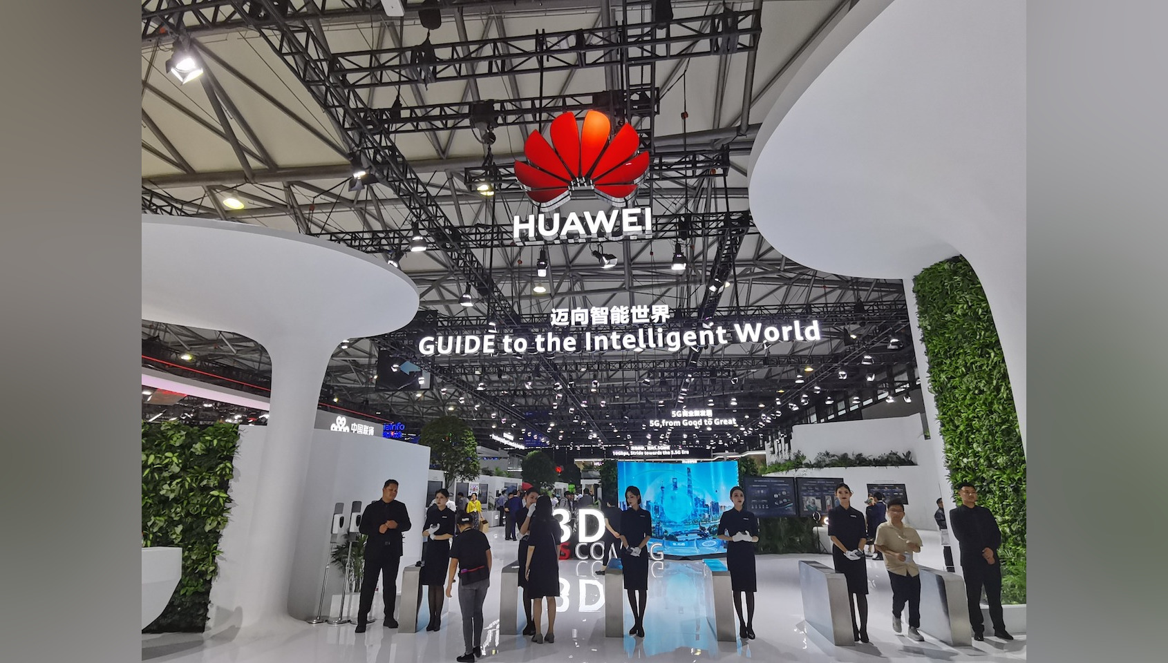 Huawei на MWC Shanghai 2023: Раскрытие интеллектуального мира будущего