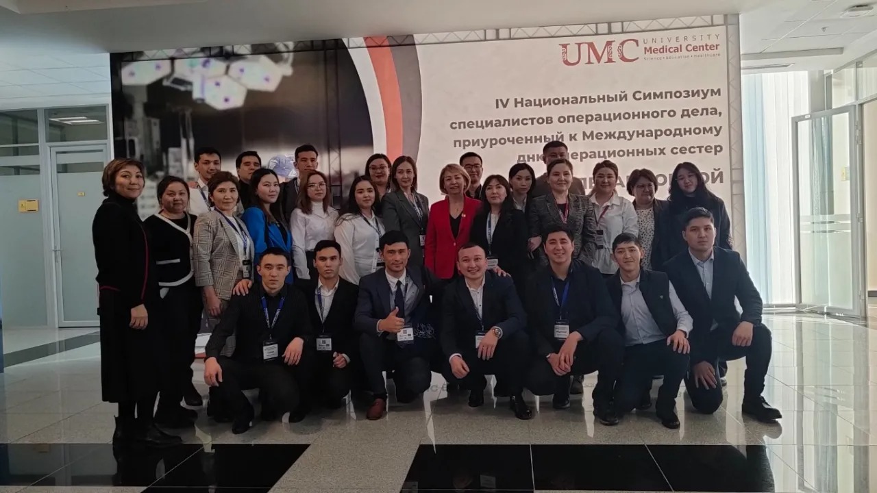 University Medical Center-де IV операциялық іс мамандарының ұлттық ...