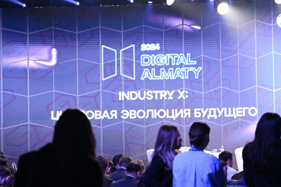 Digital Almaty 2024: Орталық Азиядағы ең ірі оқиға